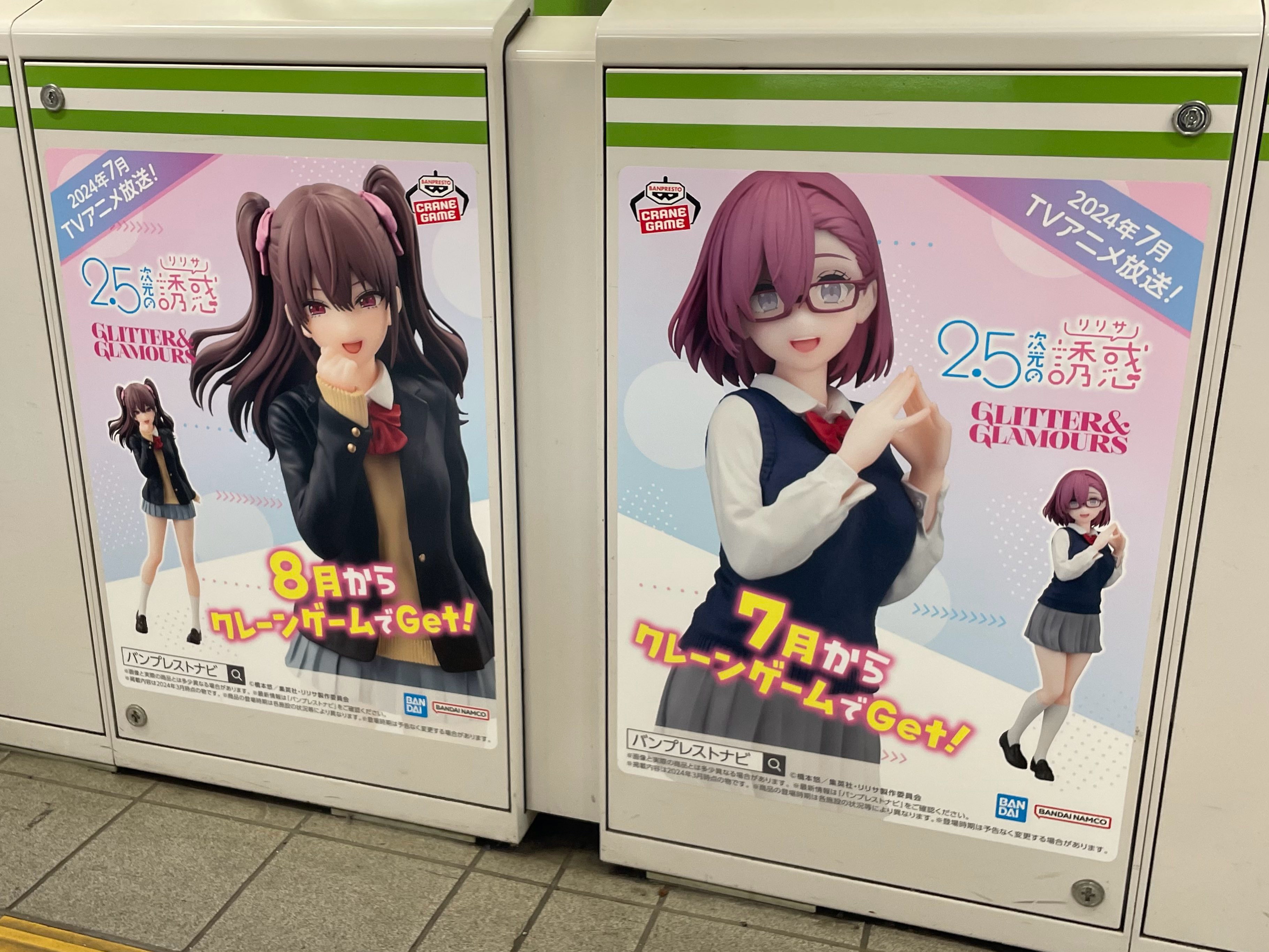 2.5次元的誘惑 動畫化決定 | LIHKG 討論區