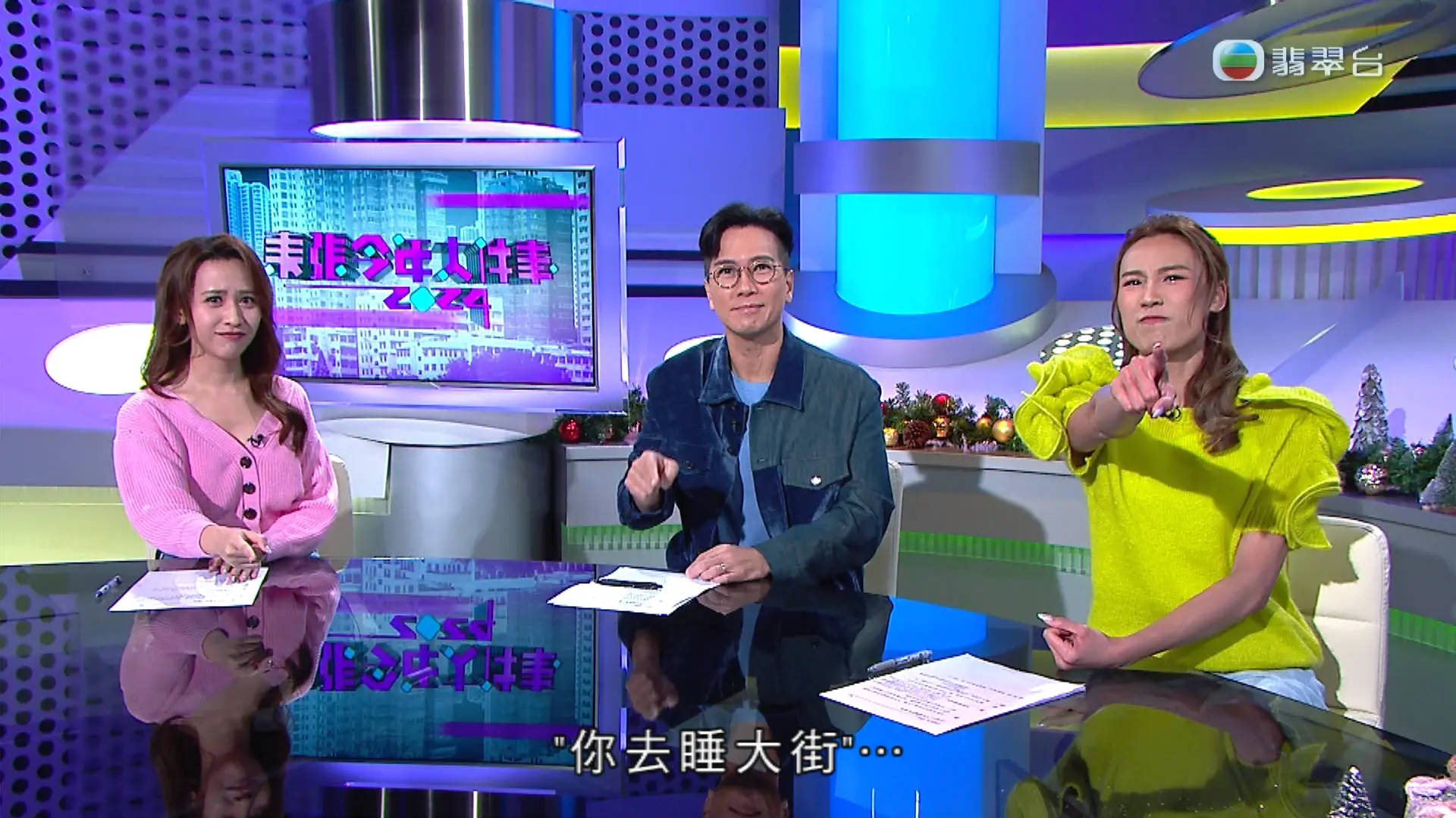 [TVB] 東張西望討論區 (197) | LIHKG 討論區