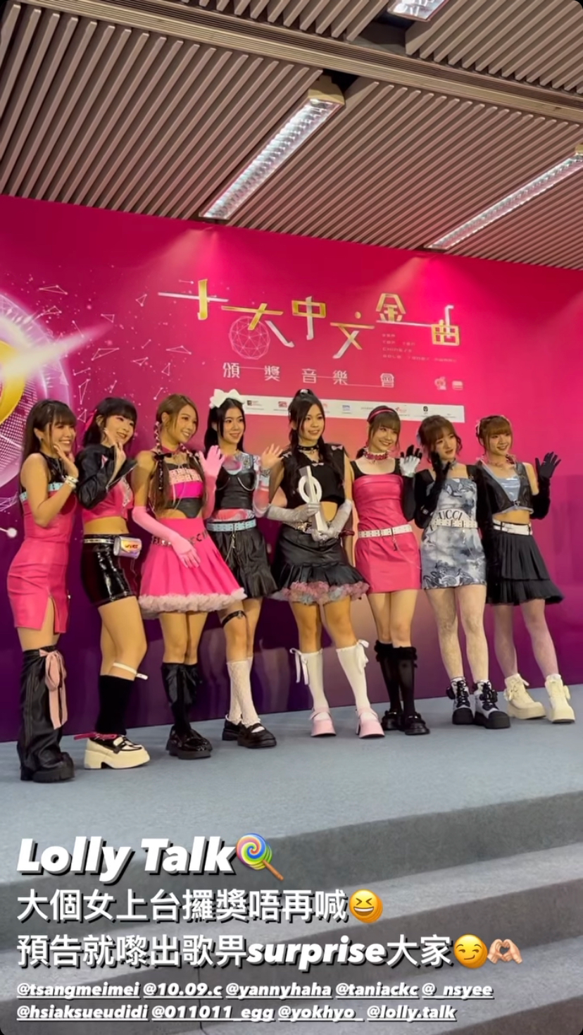 [香港女團]Lolly Talk討論區(61) 預告出歌期待下/Sony Xperia 1V 代言/邦民應援團 | LIHKG 討論區