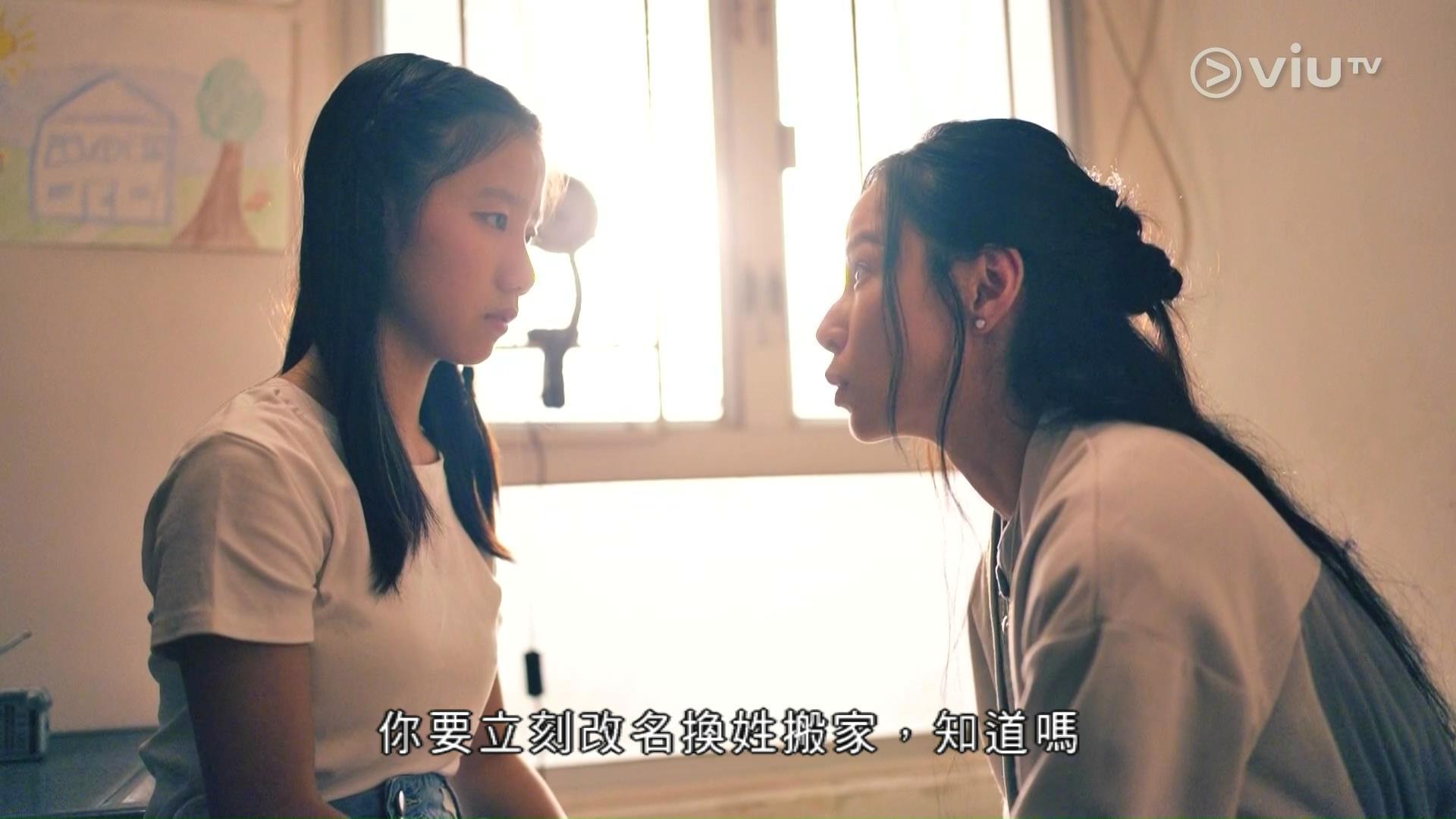 Viu原創劇[無邪/無面人] 《弊傢伙！我要去祓魔》(10) | LIHKG 討論區