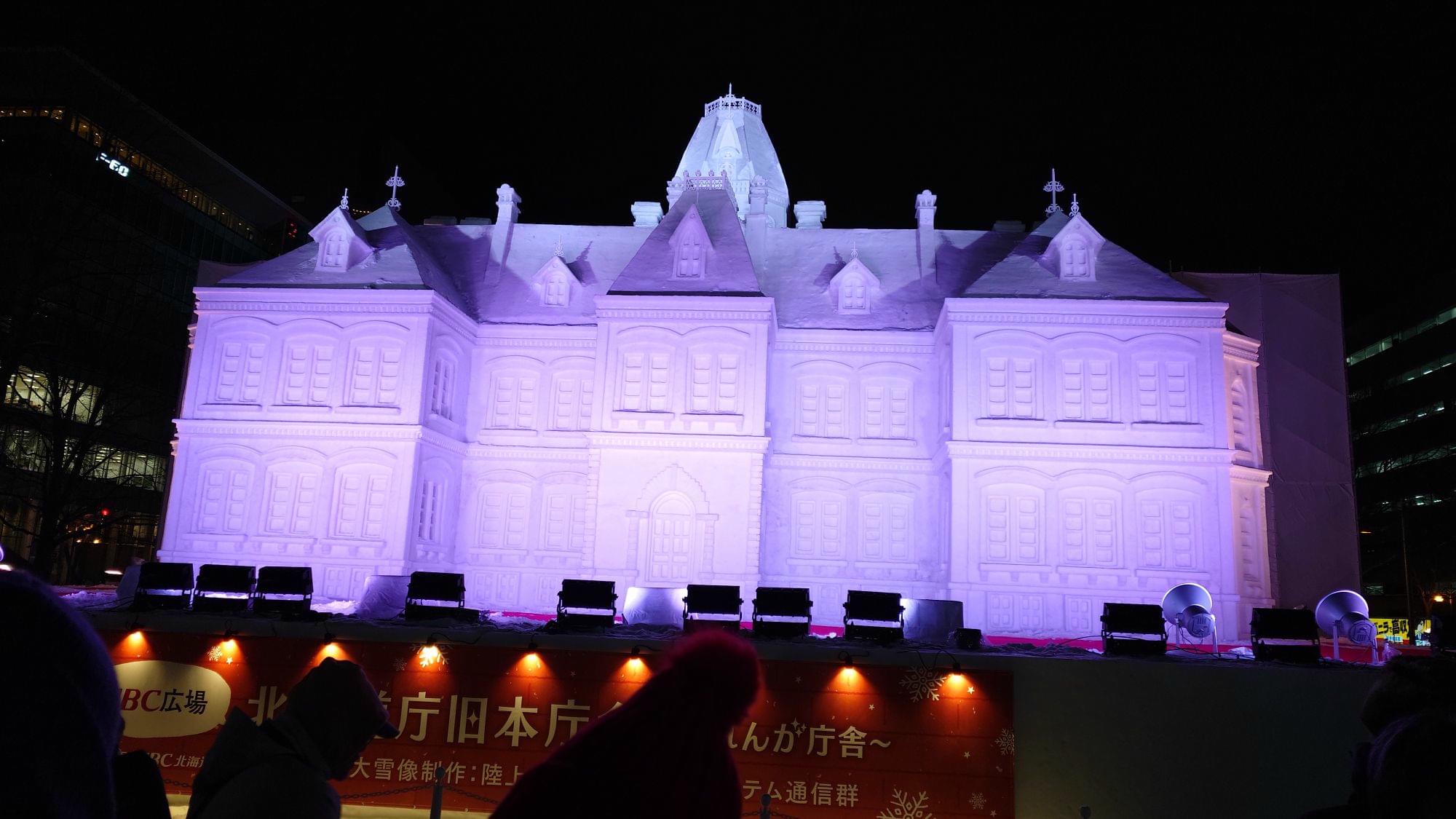 北海道圍爐區21 | LIHKG 討論區