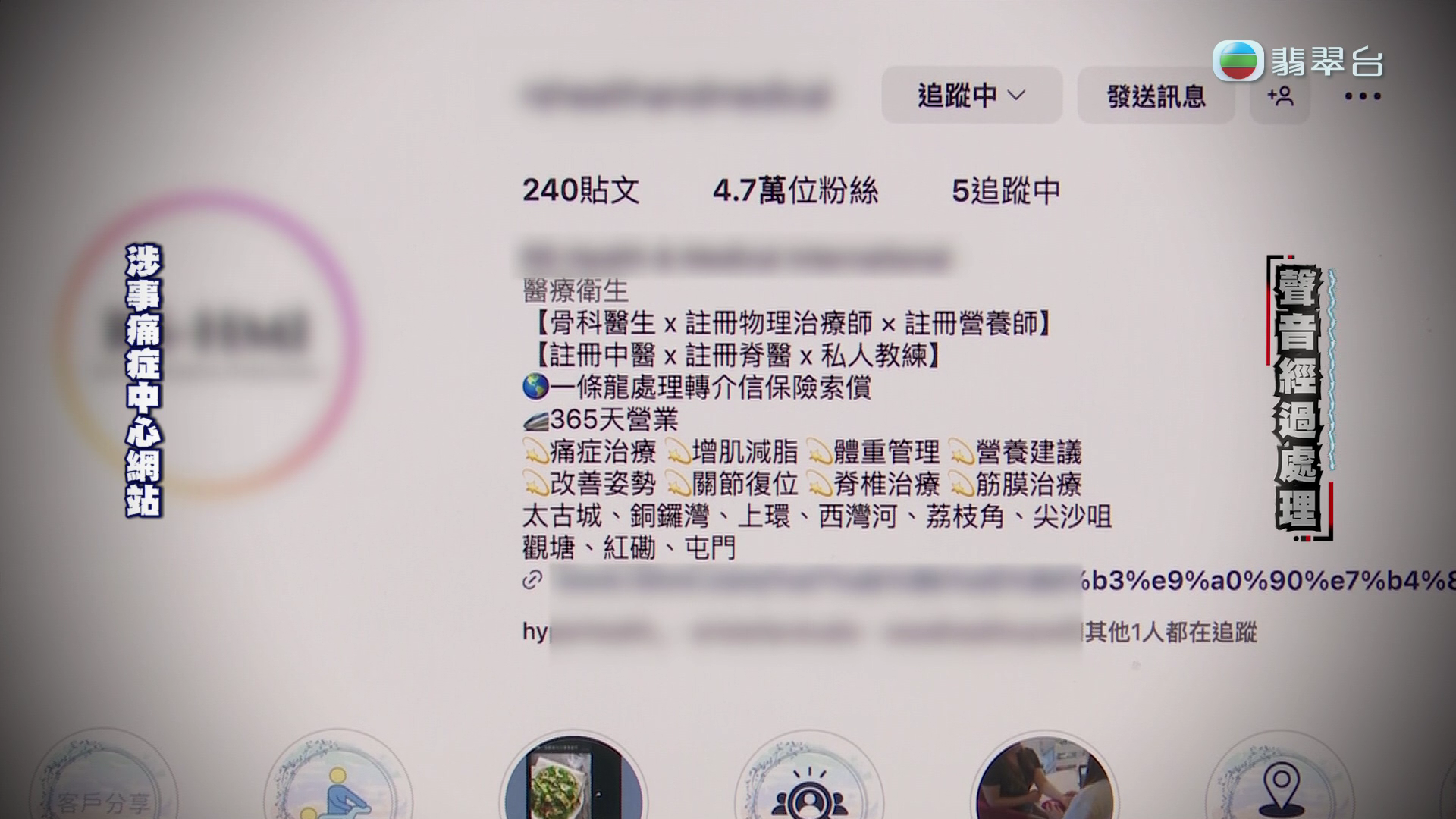 [TVB] 東張西望討論區 (112) | LIHKG 討論區