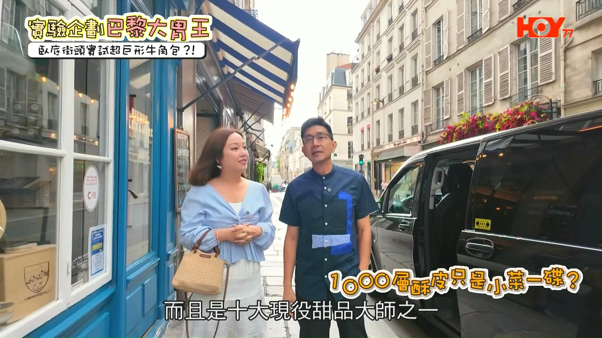 臥底旅行團4.0 （4） | LIHKG 討論區