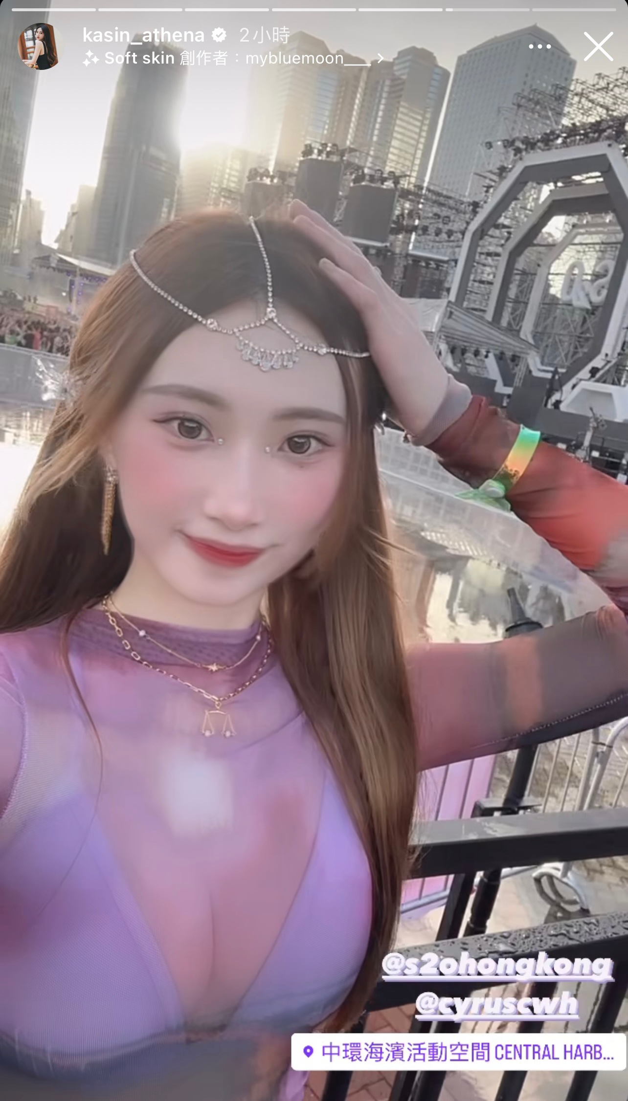 一個S2O 活動就引晒啲假波女出黎 | LIHKG 討論區