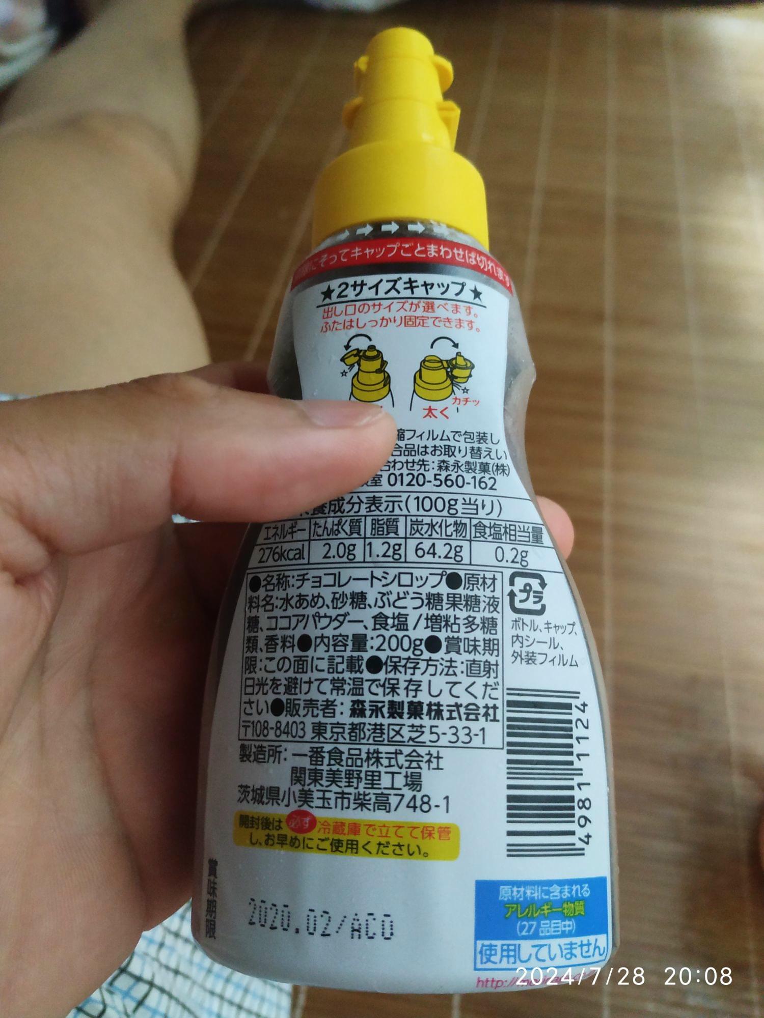 其實熱香豬柳強 | LIHKG 討論區