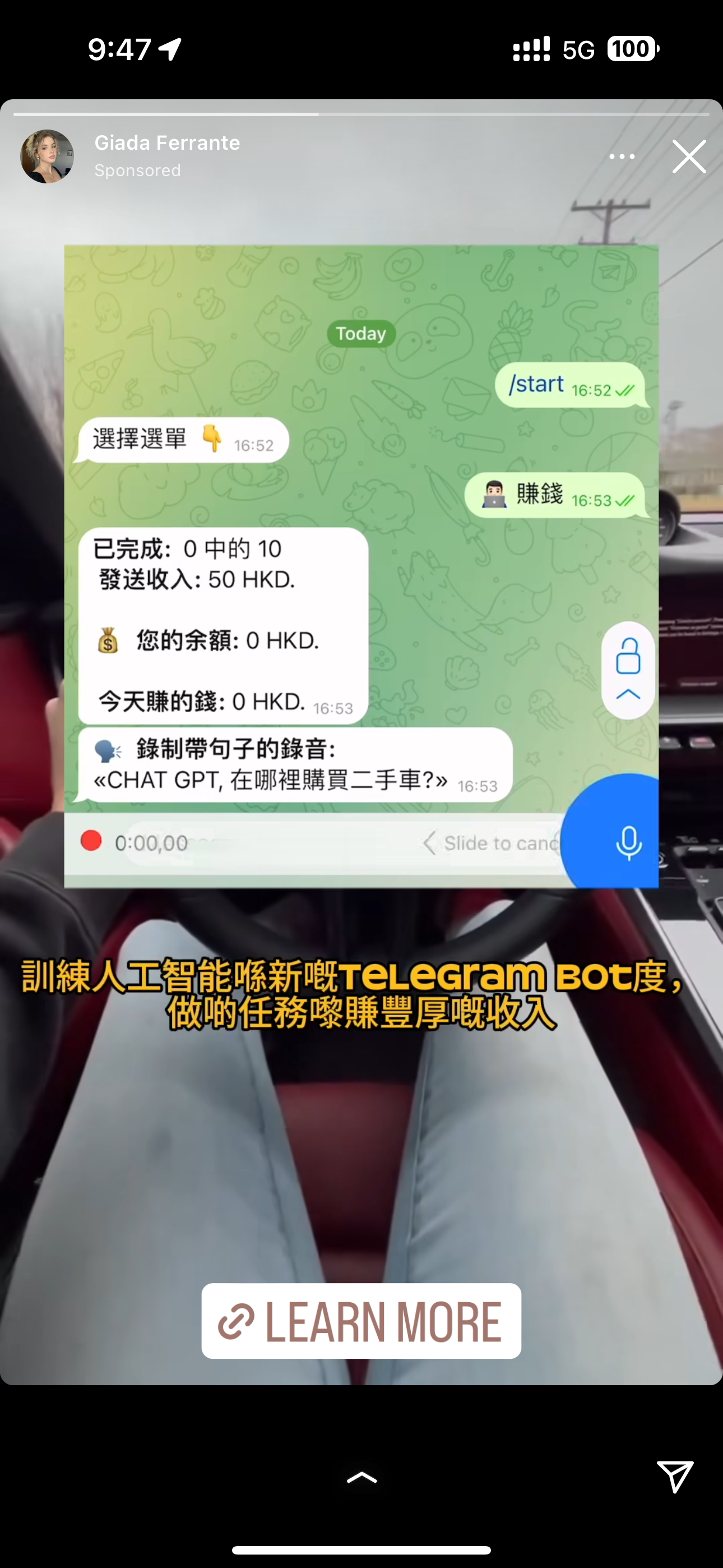 tg又有新騙案？ | LIHKG 討論區