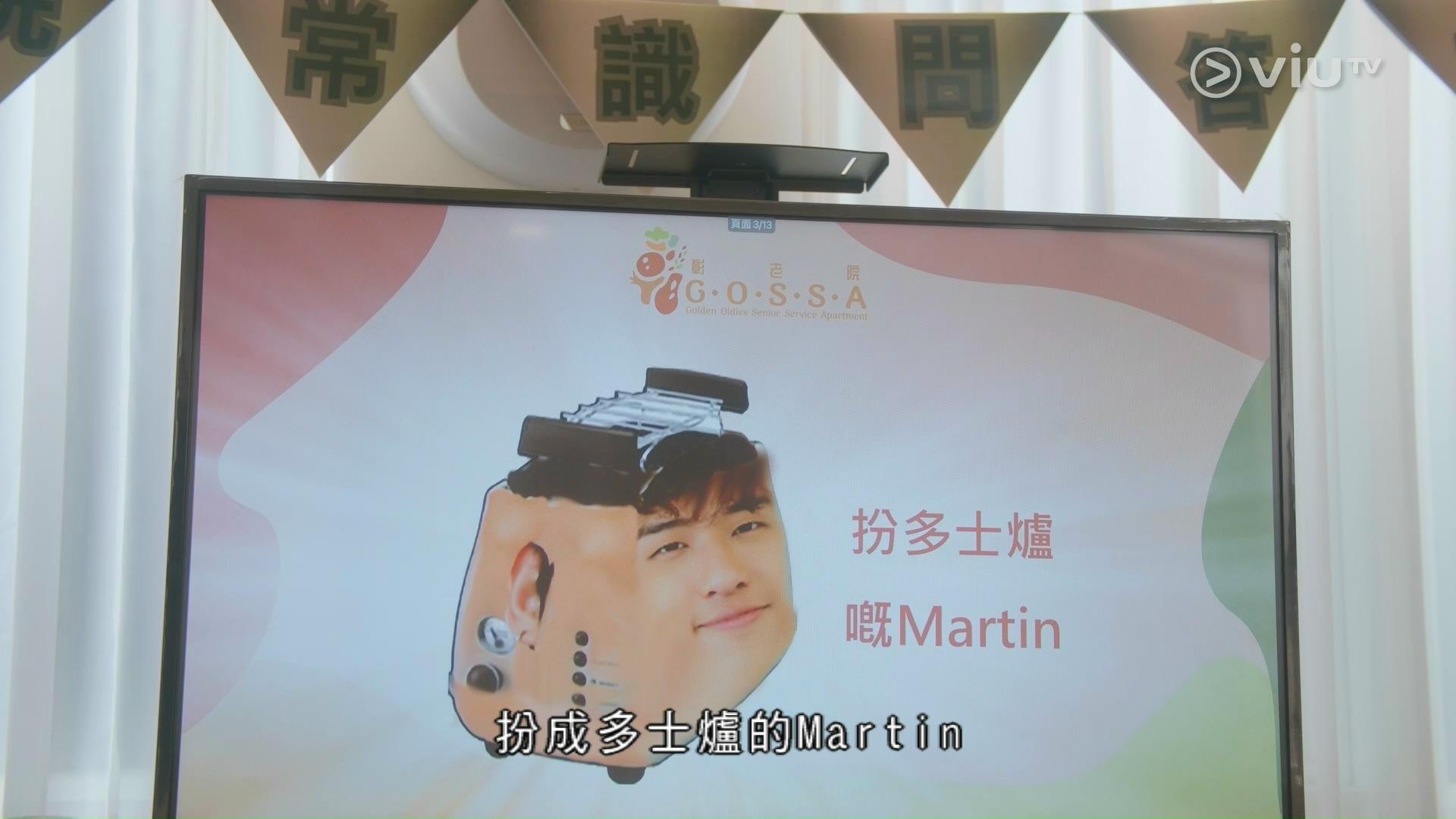 [ViuTV 原創劇] [CLS70路三角戀] 老是常出現 (3) | LIHKG 討論區