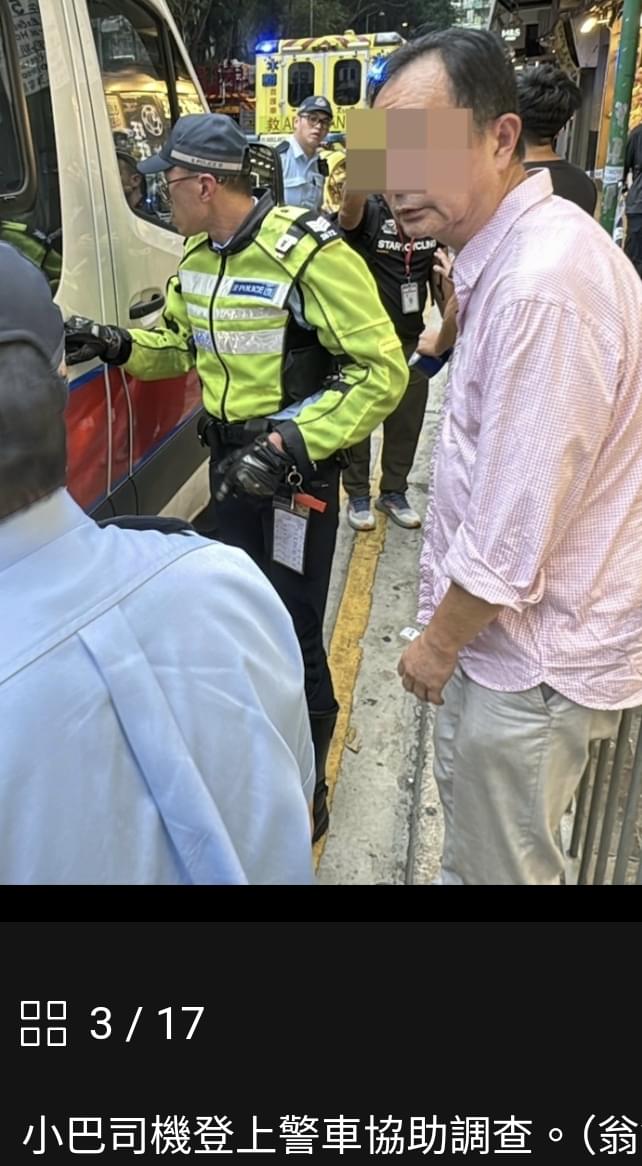 堅尼地城綠VAN疑失控直剷便利店 司機被帶上警車 | 香港 | LIHKG 討論區