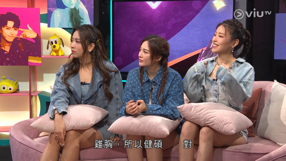 [ViuTV有193]星期二新晚吹 戀講嘢(17) | LIHKG 討論區