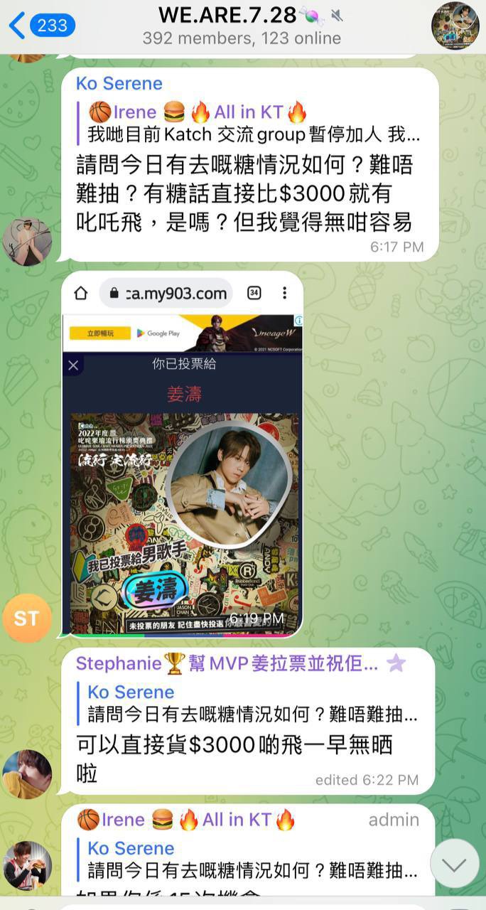其實anson lo係全mirror唯一有機會吸到外國fans | LIHKG 討論區