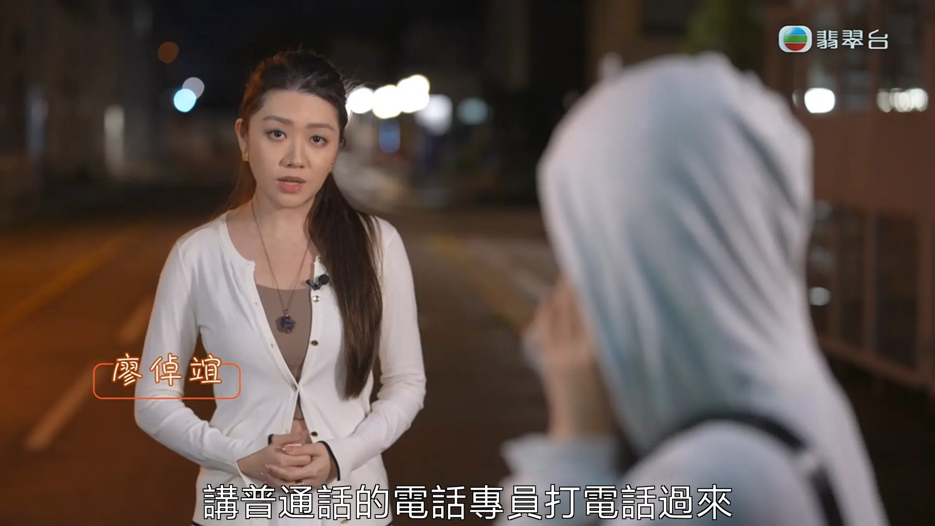 [TVB] 東張西望討論區(255) | LIHKG 討論區