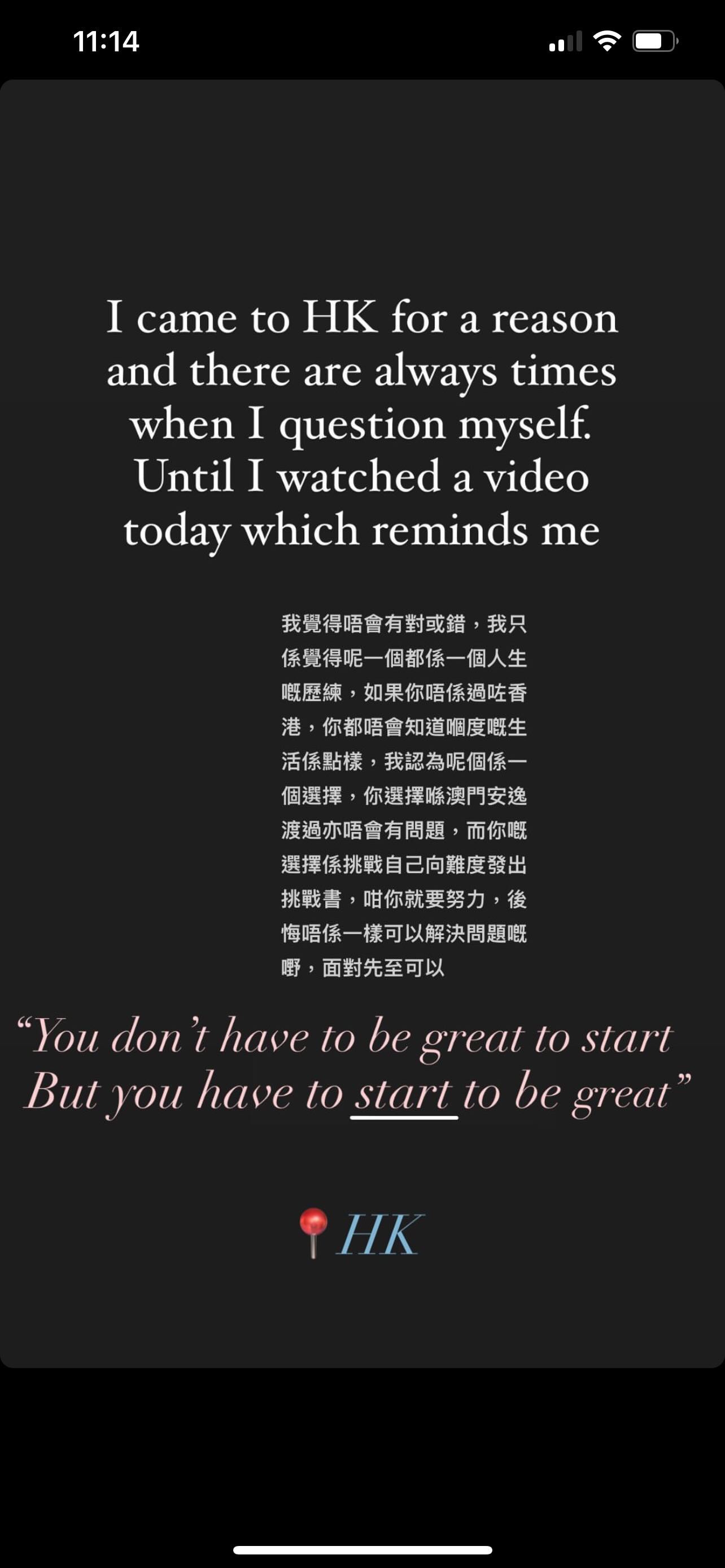 微辣前員工啊Jane真係走左？(5) | LIHKG 討論區