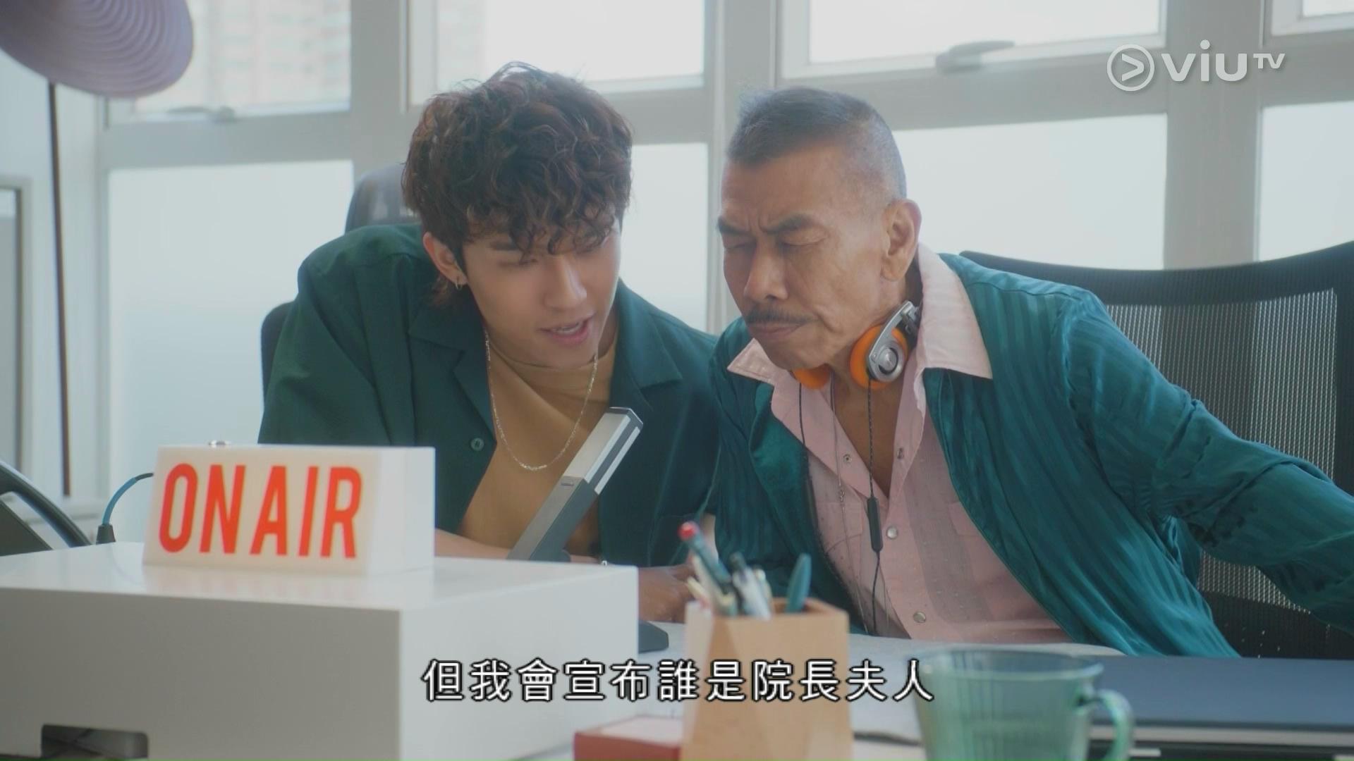 [ViuTV 原創劇] [本故事純屬CLS] 老是常出現 (4) | LIHKG 討論區