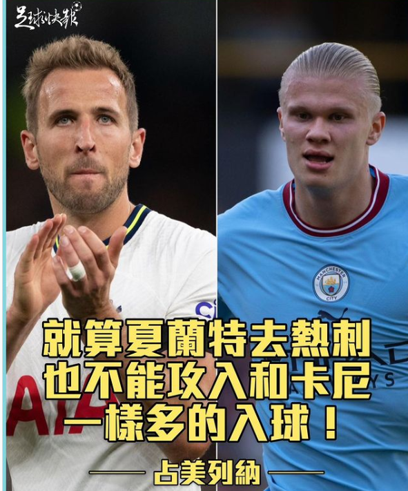 [COYS -刻在我心底的名字-皇家艾馬臣!] 熱刺球迷吹水區464 | LIHKG 討論區