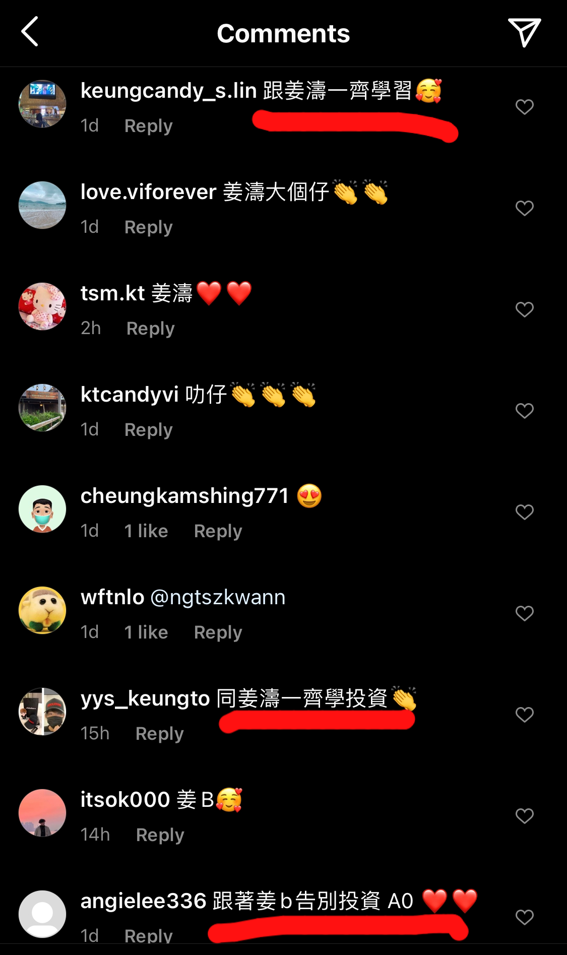 突發 姜B已出pool 不再A0 !!!! | LIHKG 討論區