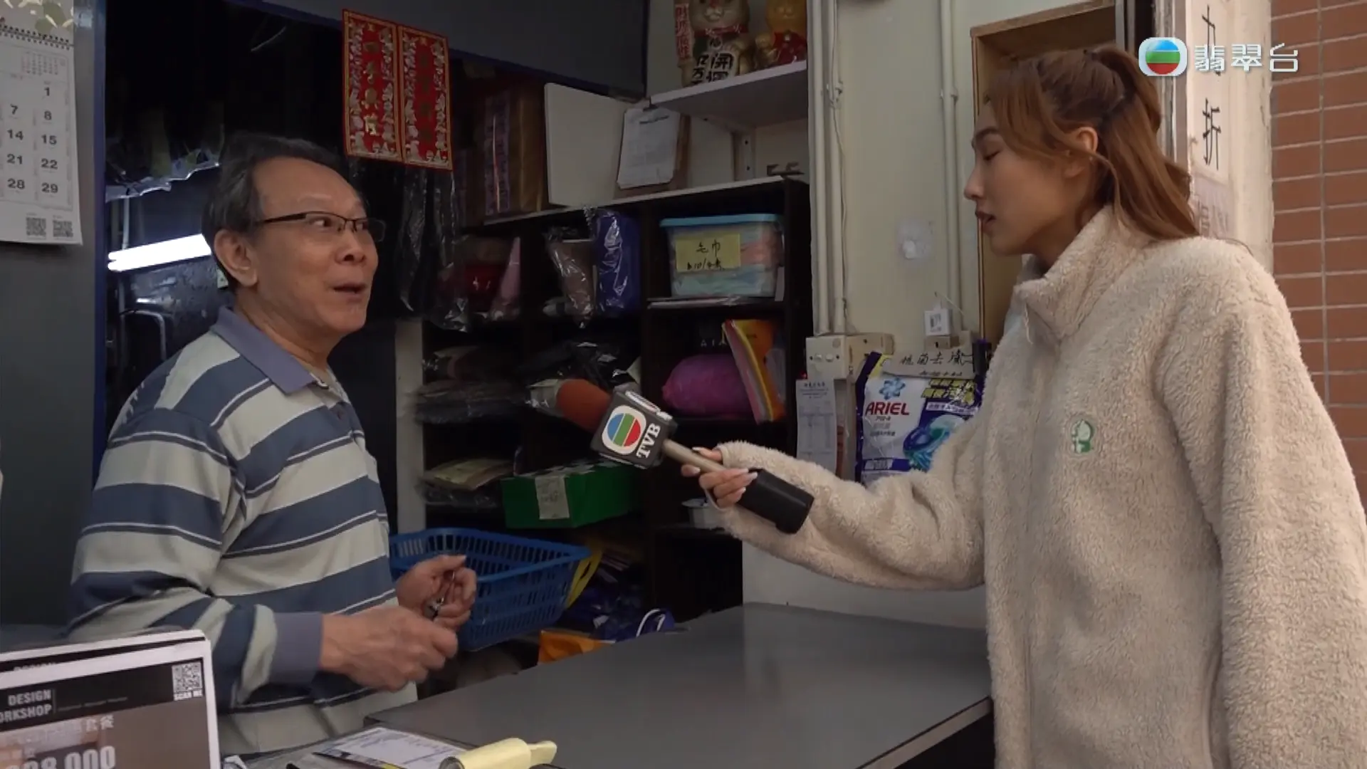 [TVB] 東張西望討論區 (216) | LIHKG 討論區