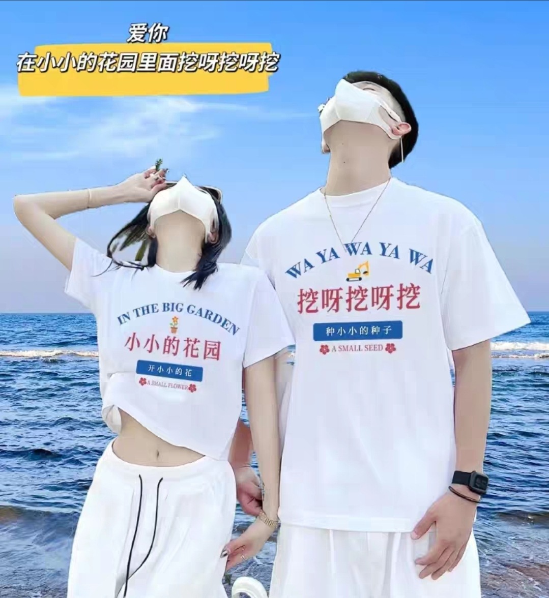 挖呀挖呀挖 T-Shirt 開始係香港及內地爆紅！ | LIHKG 討論區