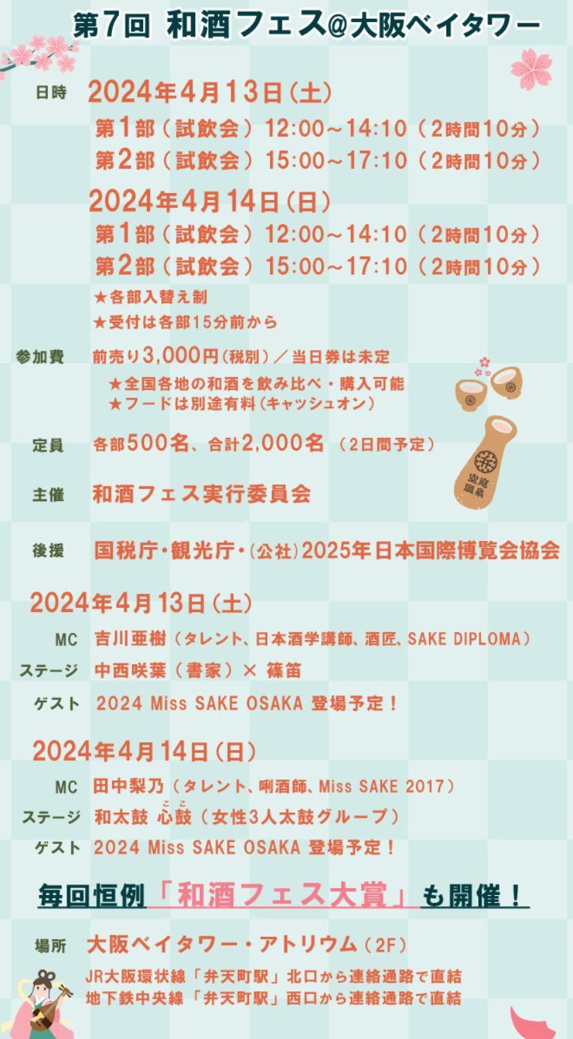 京。阪。神討論區 （13） | LIHKG 討論區