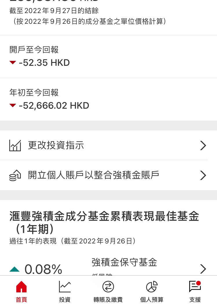 hi 淡友（1823） | LIHKG 討論區