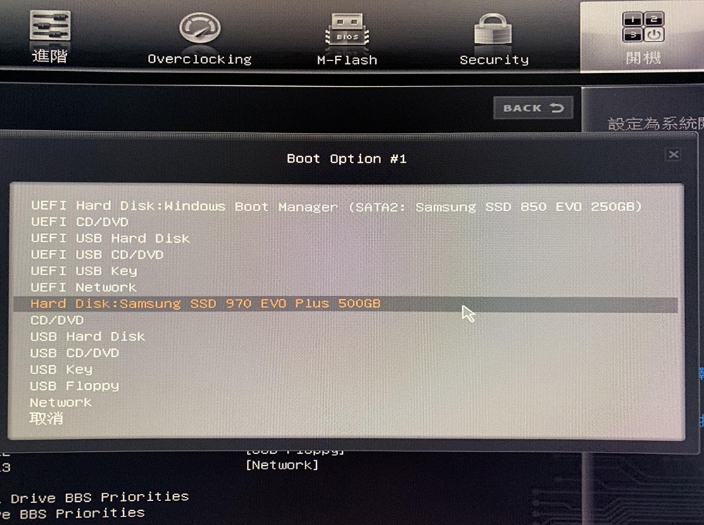 [求教] 無法以M.2 SSD boot機 | LIHKG 討論區