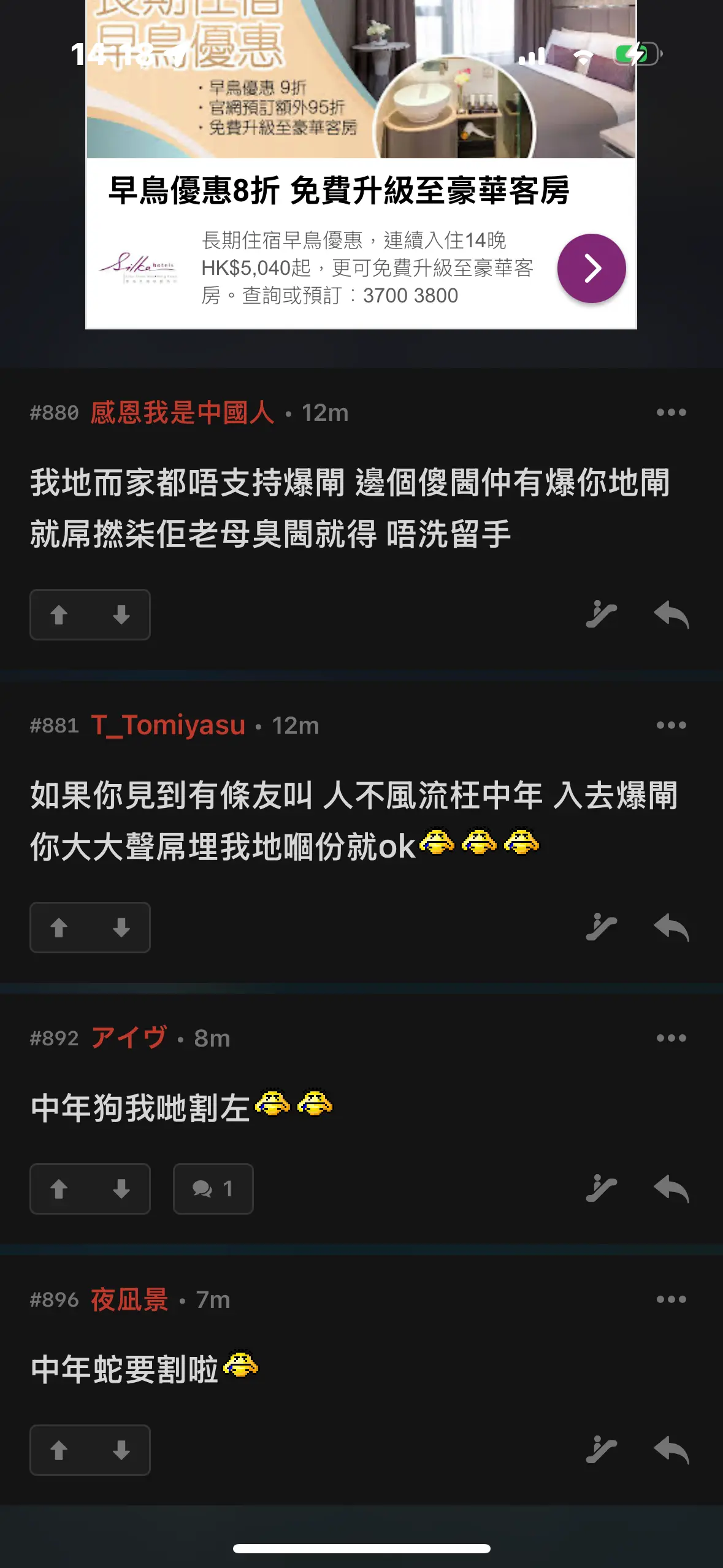 [Howay the Lads VAR好球] 紐卡素一週雙賽討論區 （181） | LIHKG 討論區