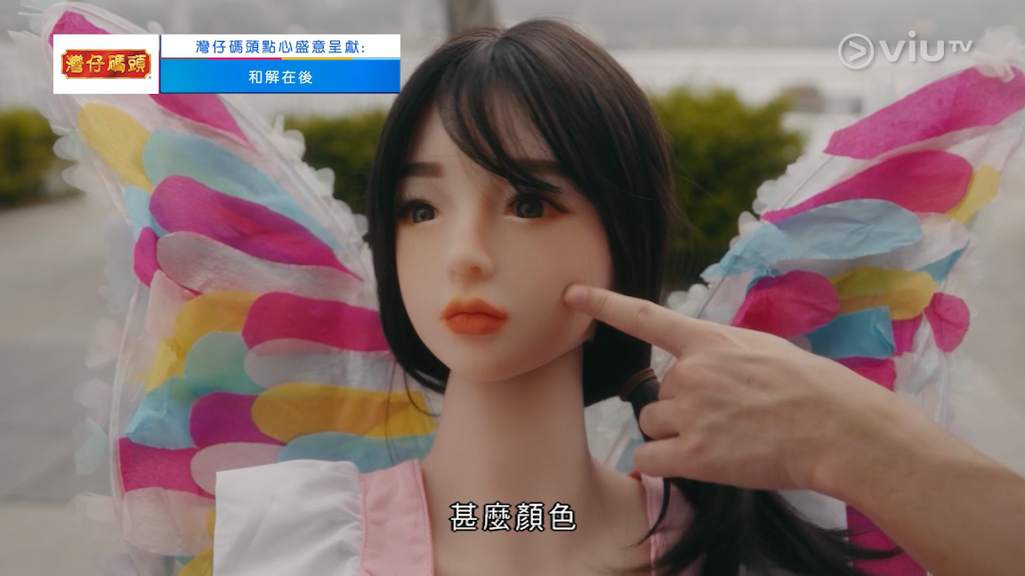 【ViuTV】ViuTV原創劇 和解在後 討論區 (9) | LIHKG 討論區