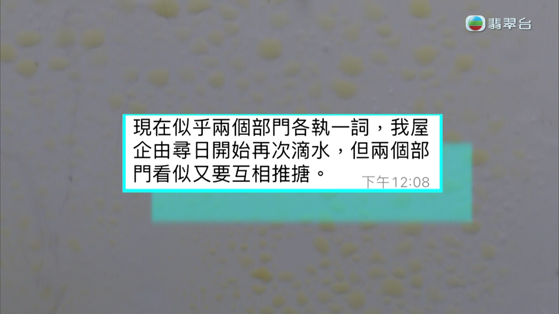 [TVB] 東張西望討論區 (136) | LIHKG 討論區