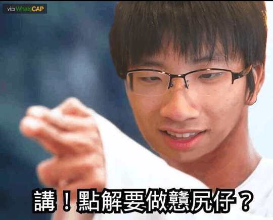 m記驚現on9仔（19） | LIHKG 討論區