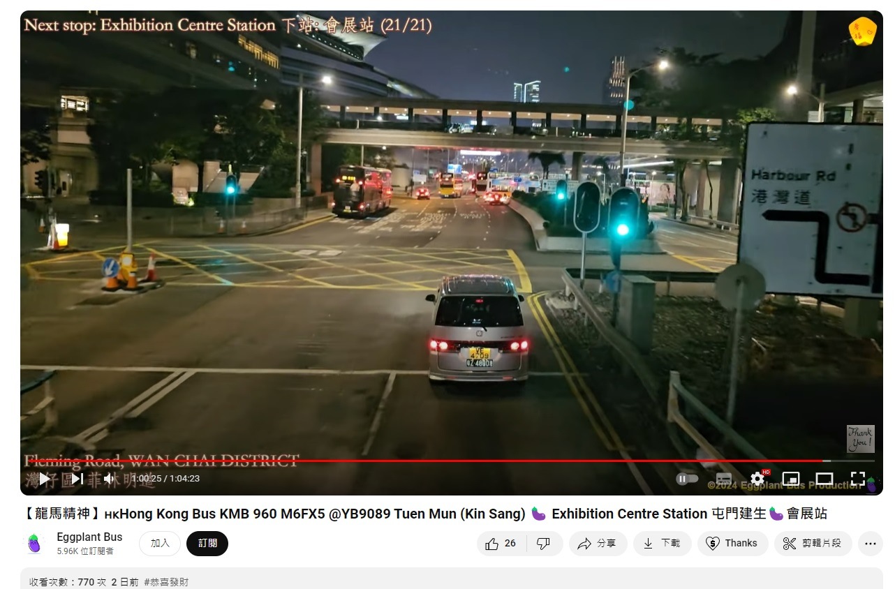 DC9仲要害幾多人 | LIHKG 討論區