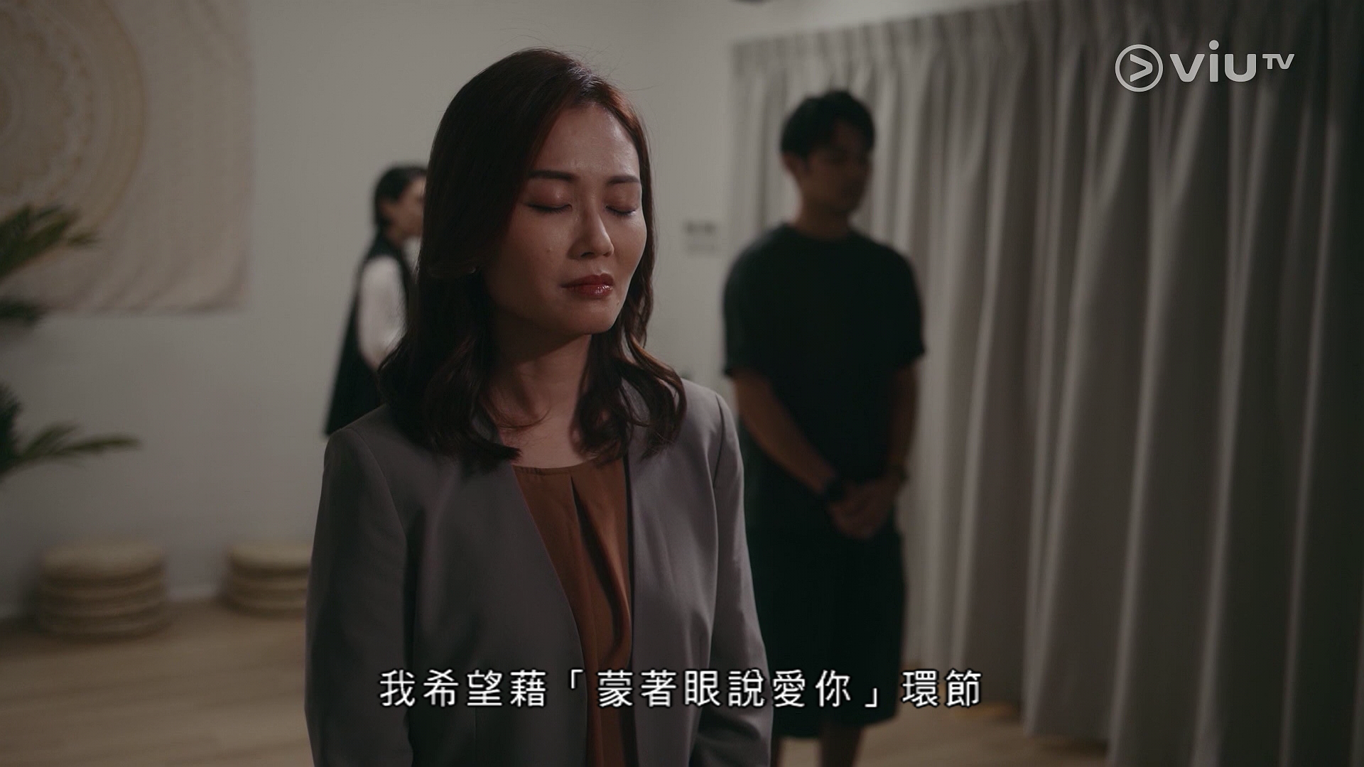 【ViuTV】ViuTV原創劇 和解在後 討論區 (15) Oscar方圓分手等待區 | LIHKG 討論區