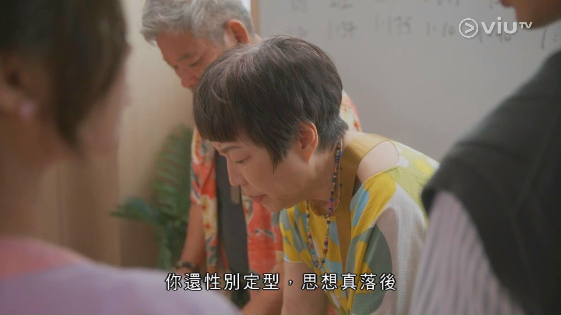 [ViuTV 原創劇] [本故事純屬CLS] 老是常出現 (4) | LIHKG 討論區