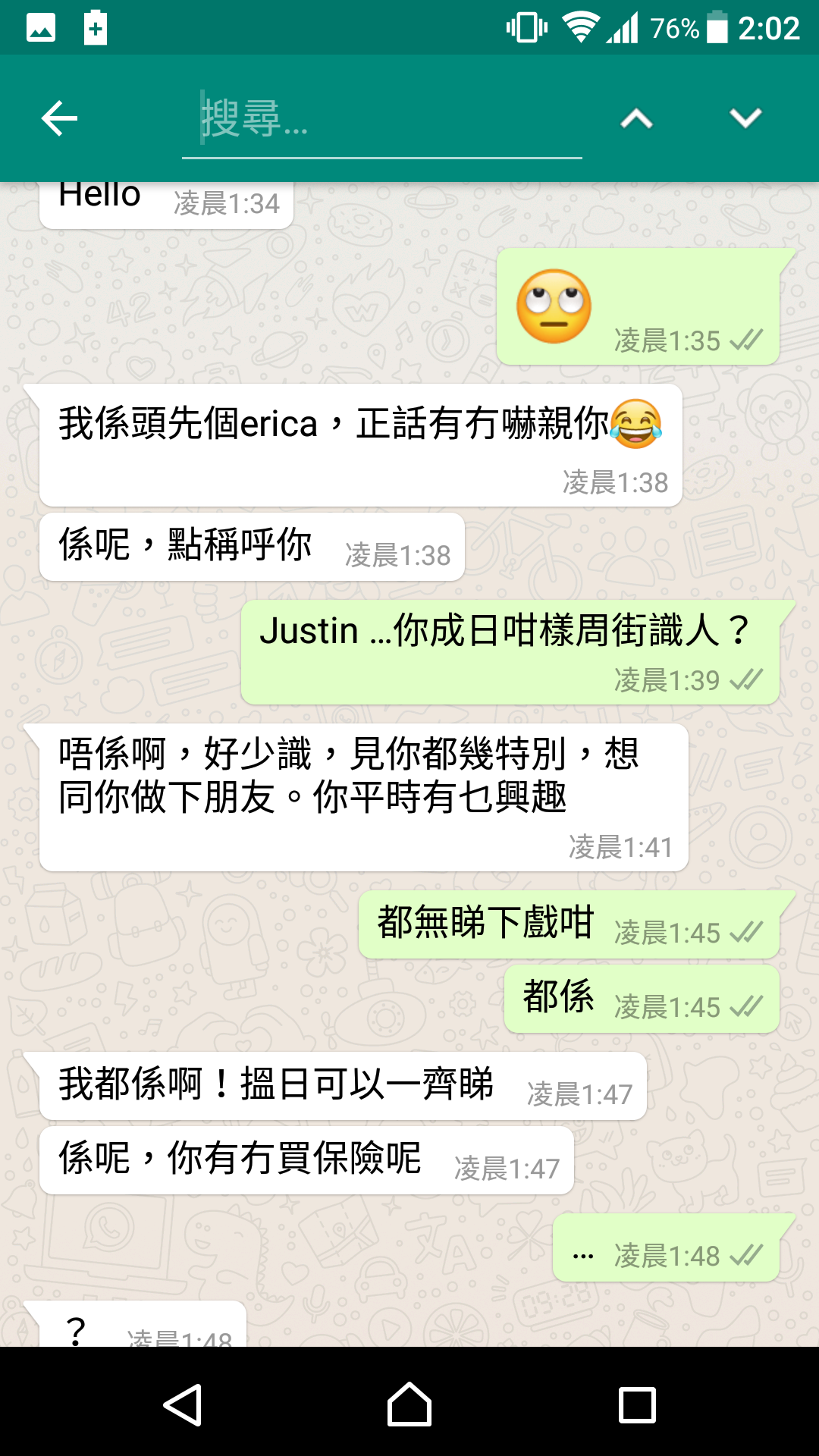 原來a0係好撚難出pool.. | LIHKG 討論區