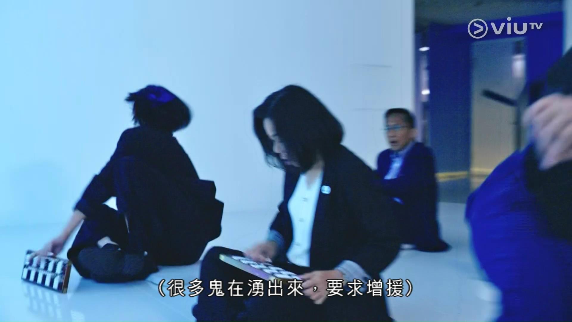 Viu原創劇[人比鬼更恐怖] 《弊傢伙！我要去祓魔》(15) | LIHKG 討論區