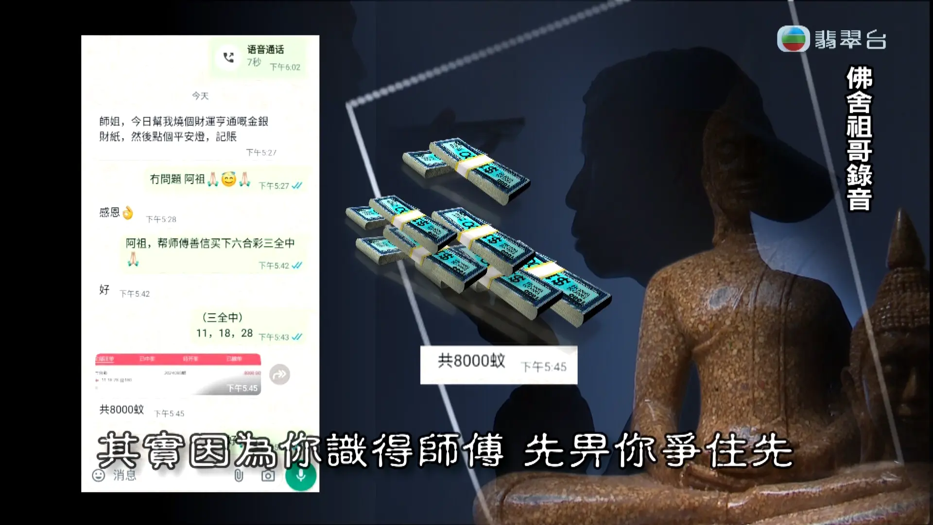 [TVB] 東張西望討論區 (193) | LIHKG 討論區