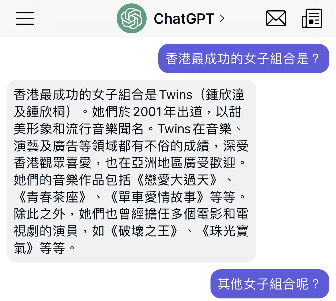 微軟下周推GPT-4版本，藉「多模態模型」支援影片 | LIHKG 討論區