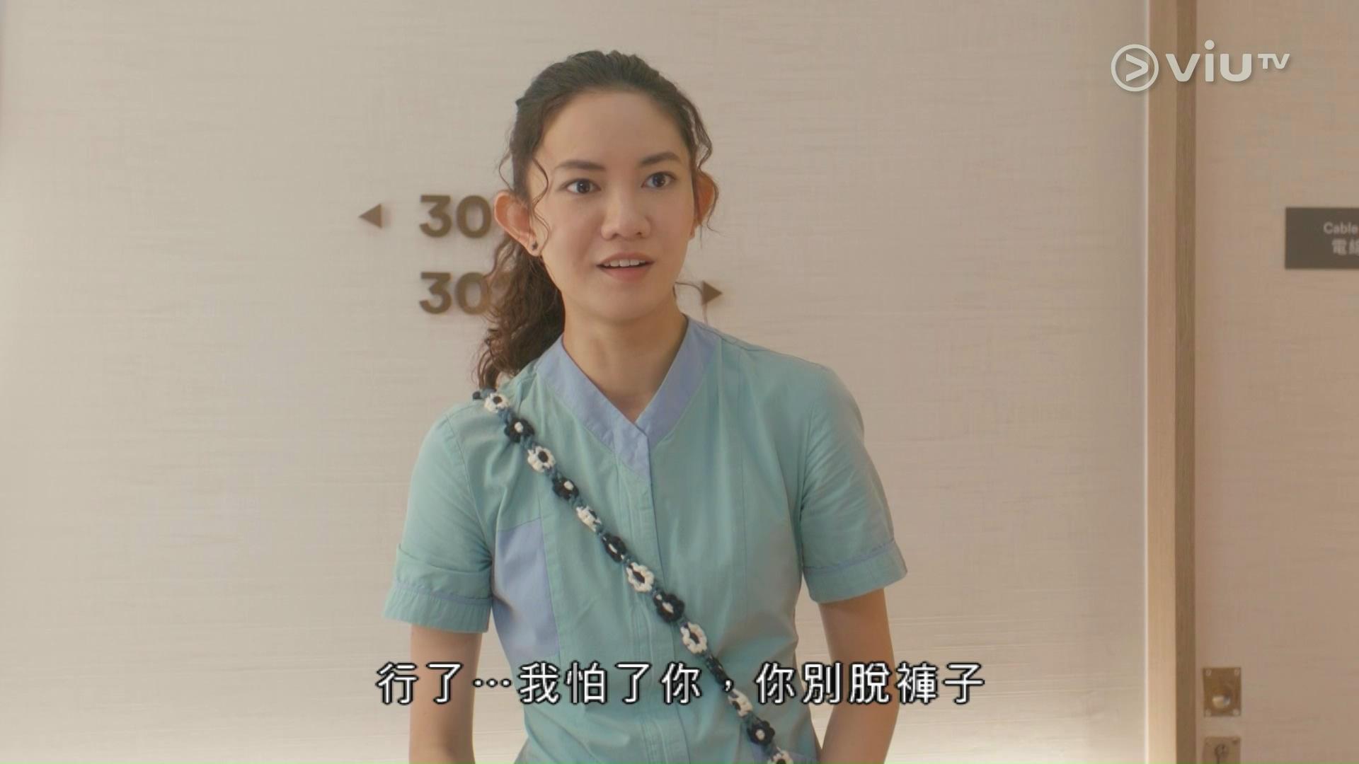 [ViuTV 原創劇] [CLS70路三角戀] 老是常出現 (3) | LIHKG 討論區