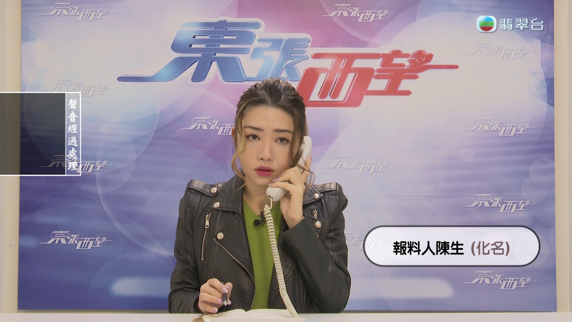 [TVB] 東張西望討論區 (117) | LIHKG 討論區