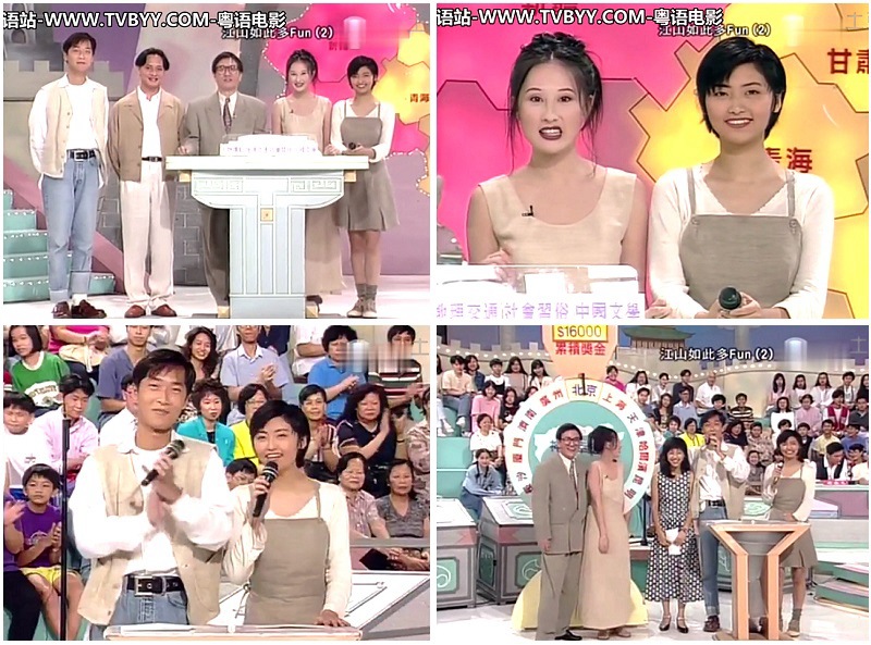 當年(1994)連登囝 or 連登囝既老豆老母做緊乜 | LIHKG 討論區