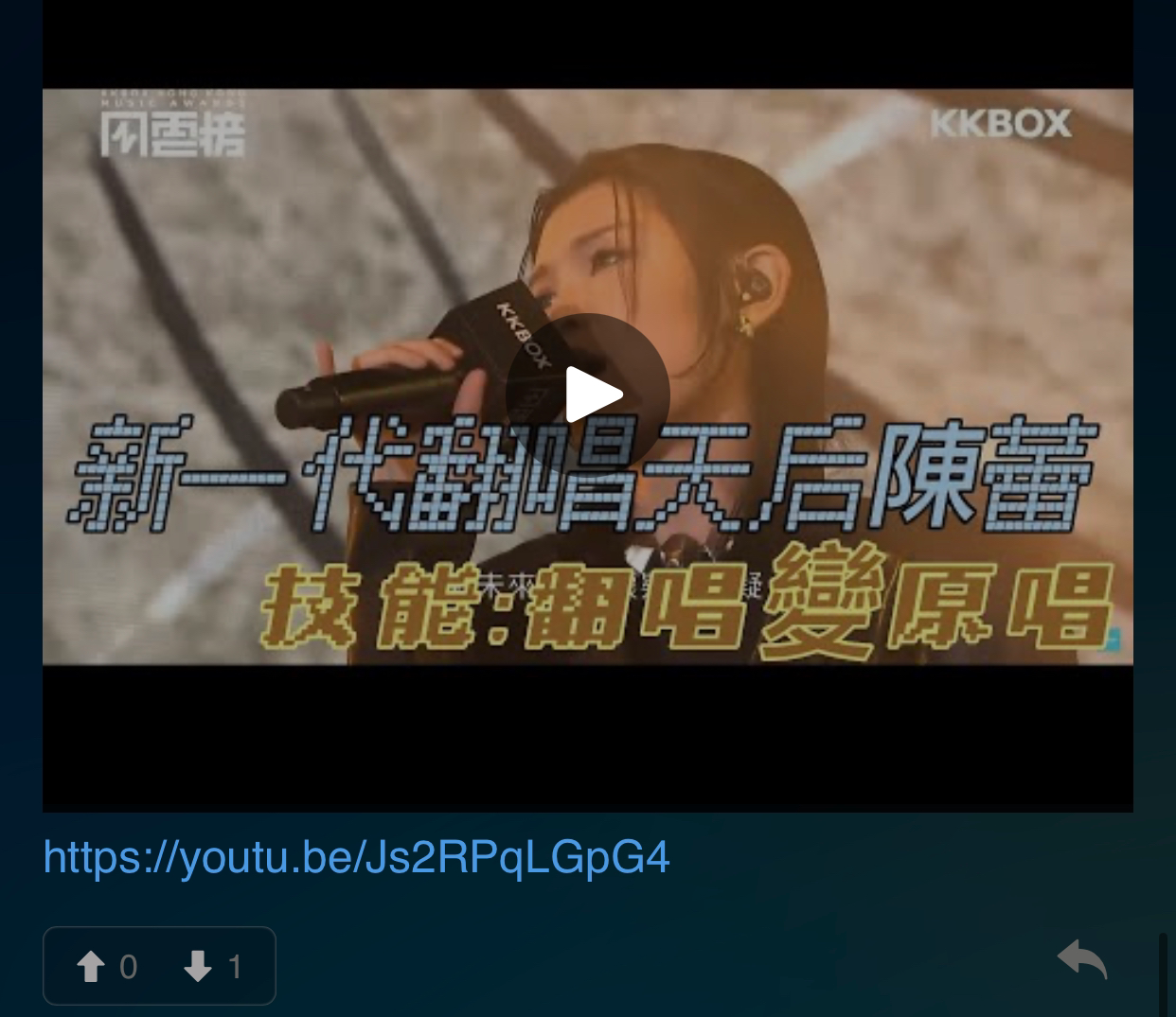 一人一首陳蕾好聽過原唱嘅cover | LIHKG 討論區