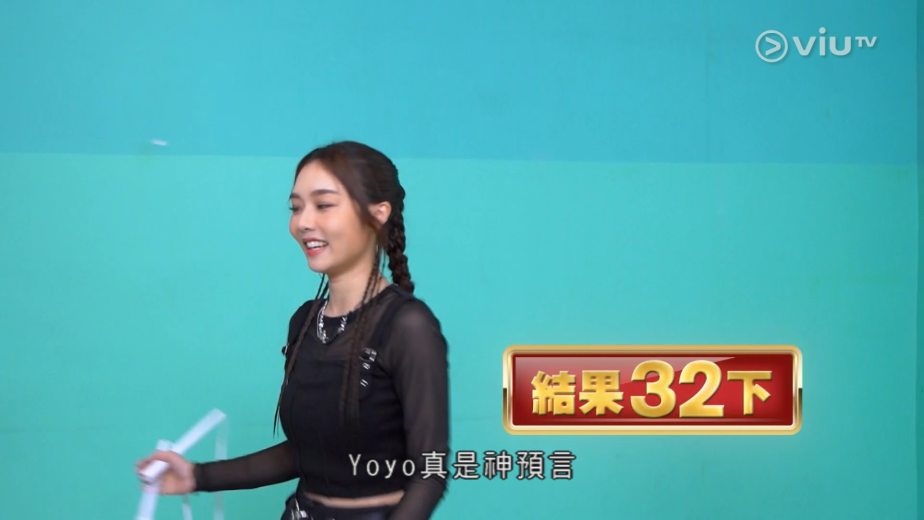 [ViuTV] [繼續 Yoyo] 周一至五 2230-2300《無限試煉場》 | LIHKG 討論區