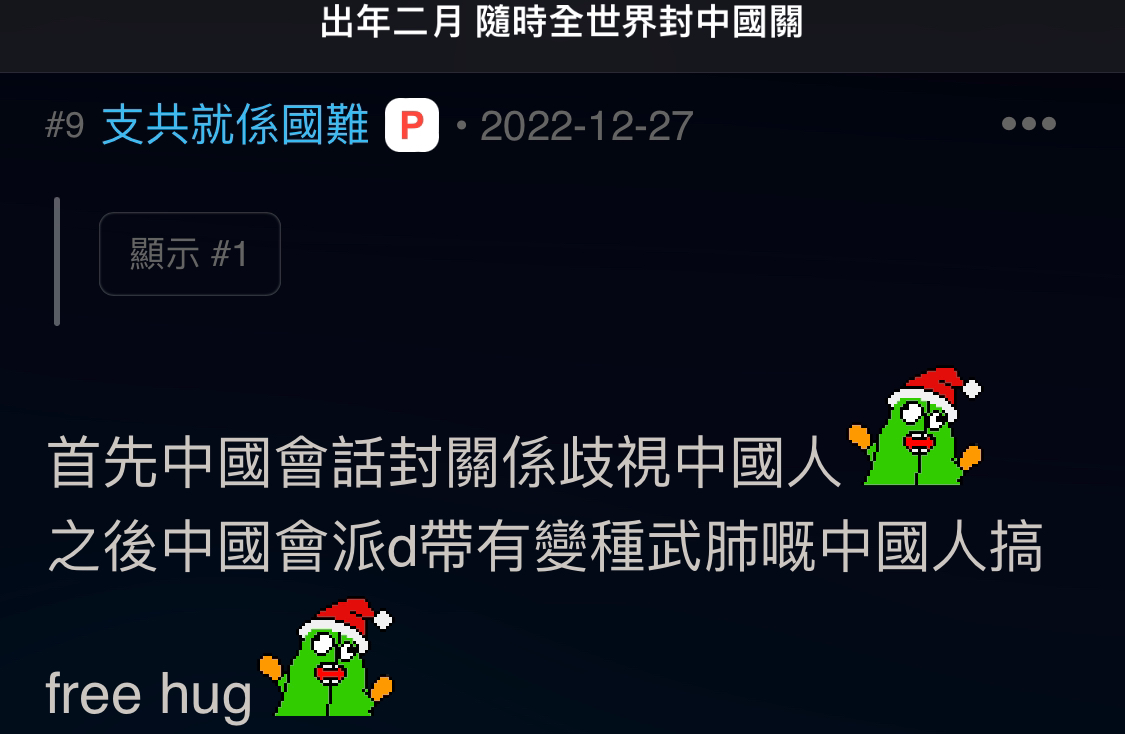前員工聯署：揭發「AbouThai阿布泰」內幕 | LIHKG 討論區
