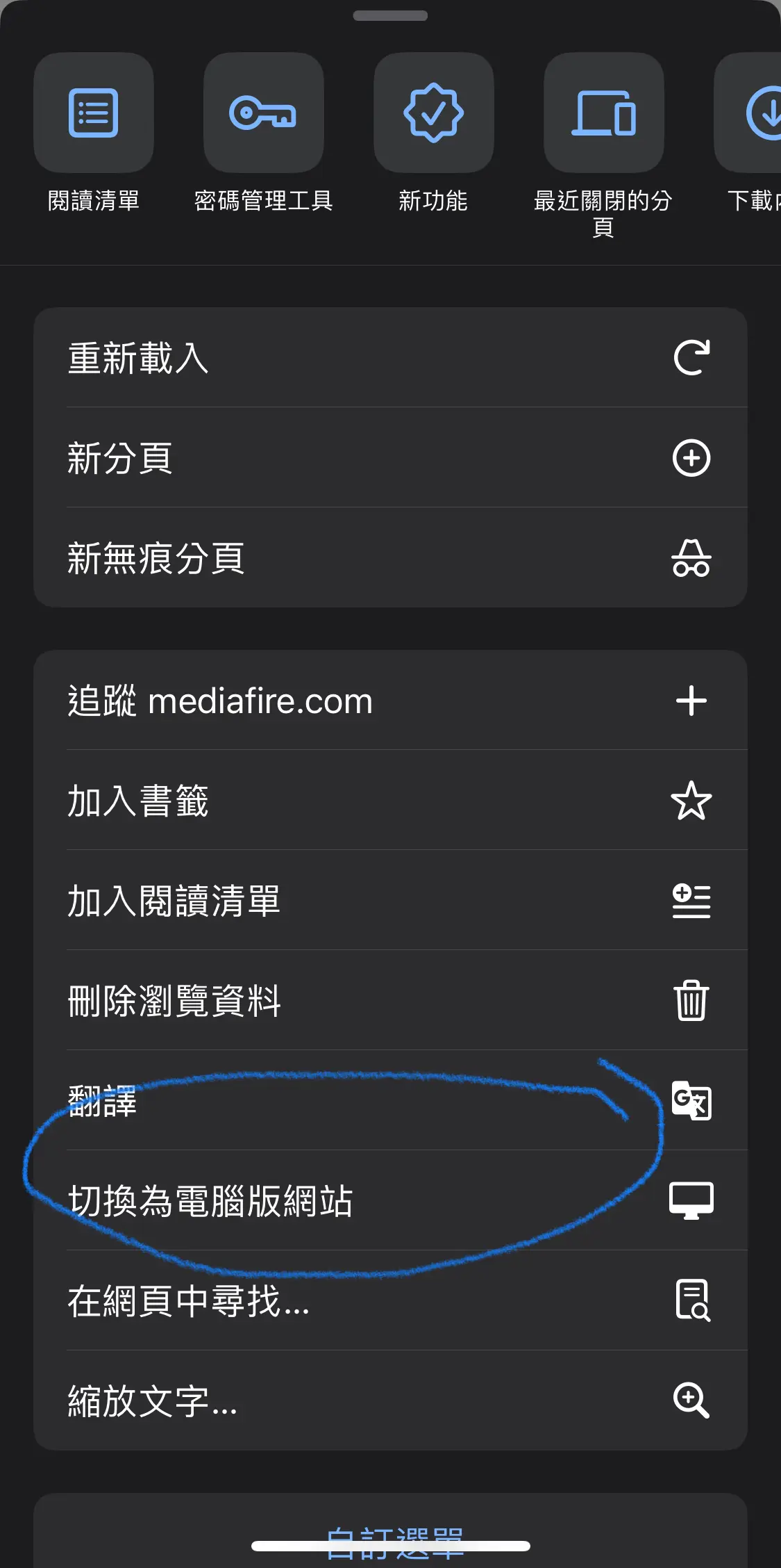[IOS]群俠傳啟動 金庸群俠傳3d | LIHKG 討論區