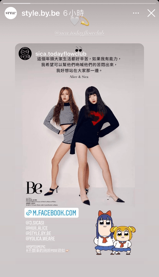 點睇YOLICA未成團都玩到咁多應援 | LIHKG 討論區