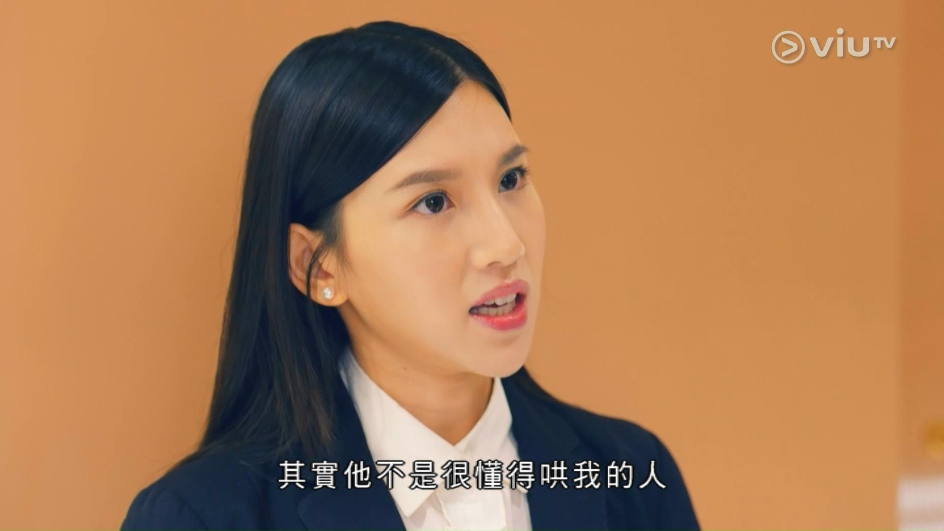 Viu原創劇[正能在你心] 《弊傢伙！我要去祓魔》(5) | LIHKG 討論區