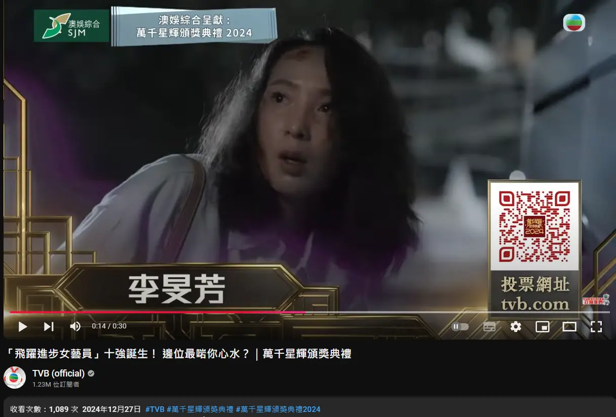 [TVB] 東張西望討論區 (197) | LIHKG 討論區