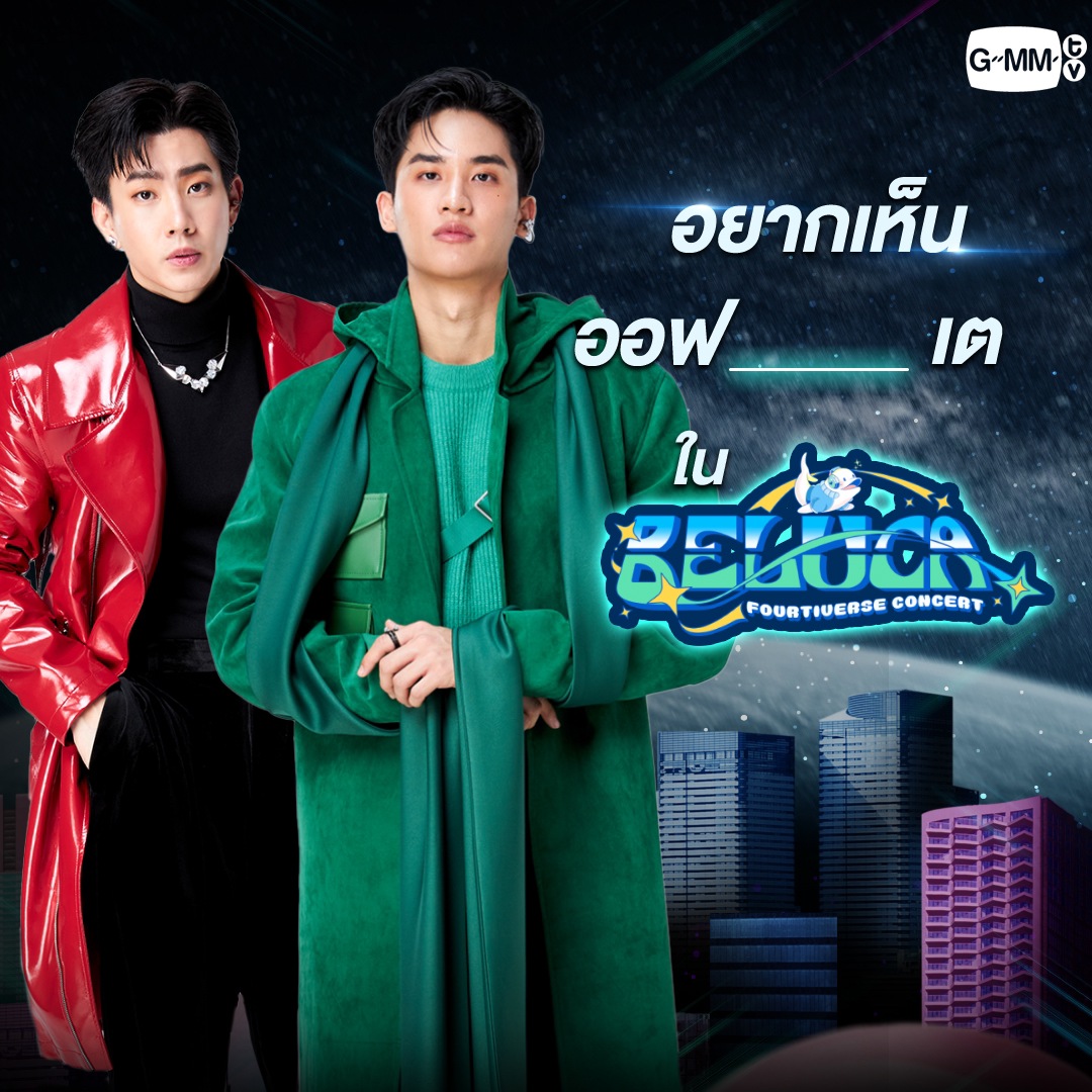 有無人睇開泰國BL劇(258) | LIHKG 討論區