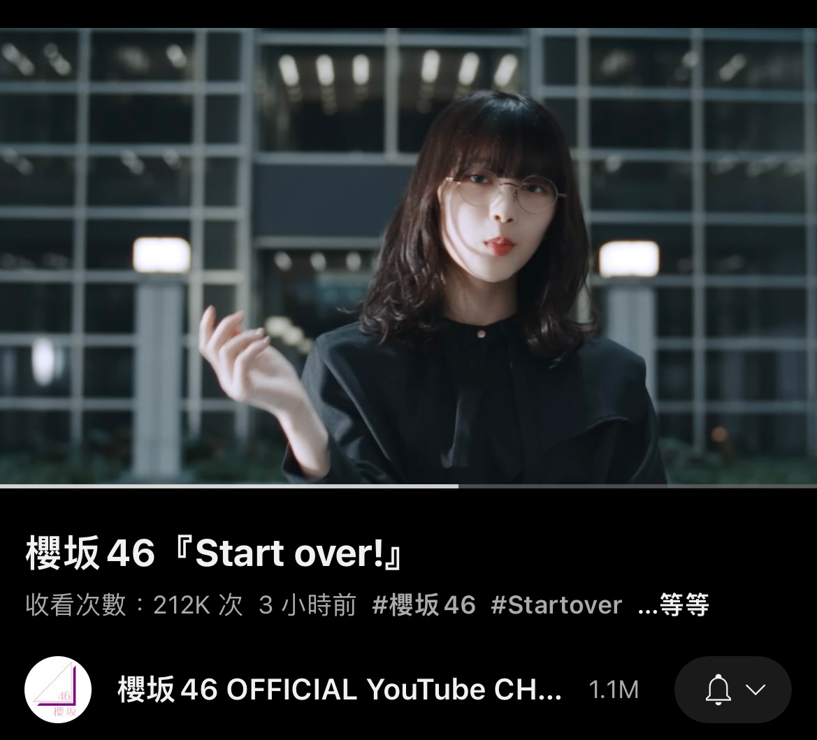 乃木坂46討論區#530：戰神 早川聖來 ! | LIHKG 討論區