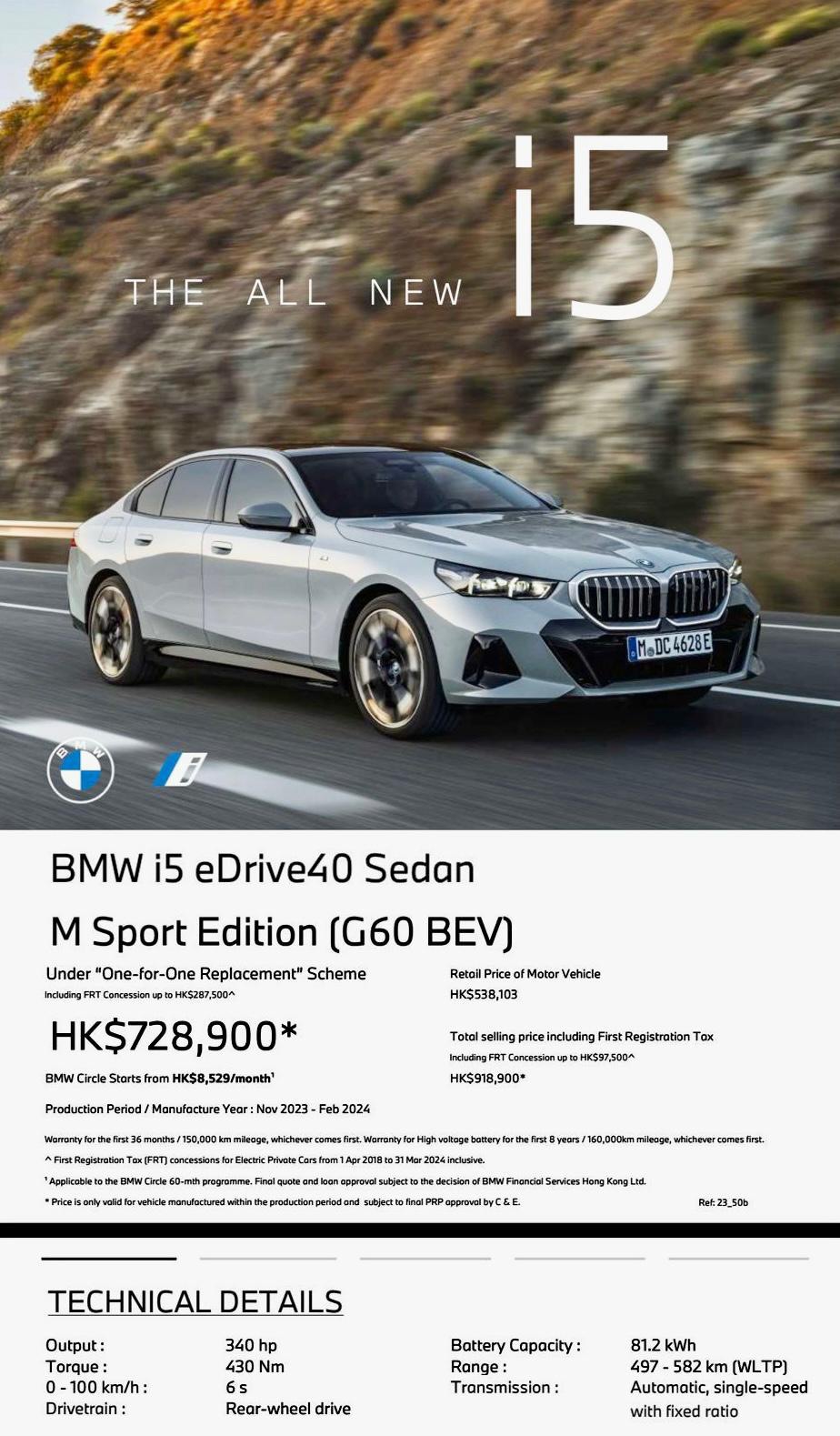 BMW車主討論區 [ 9] | LIHKG 討論區