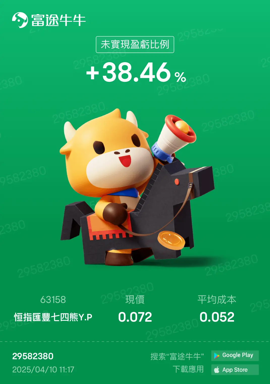 hi 淡友 (2231) | LIHKG 討論區