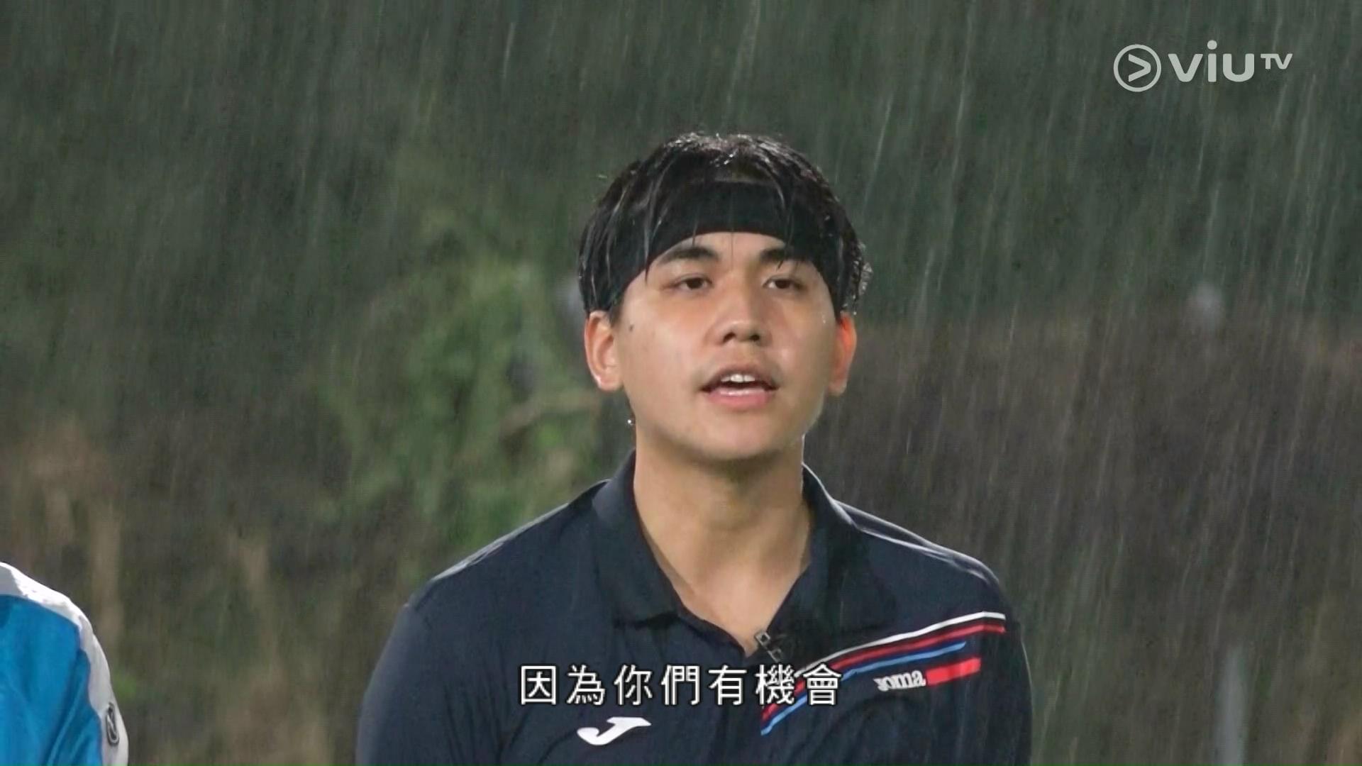 [ViuTV]螢花FC女子足球隊 x 真人騷足球女將 討論區 (8) | LIHKG 討論區